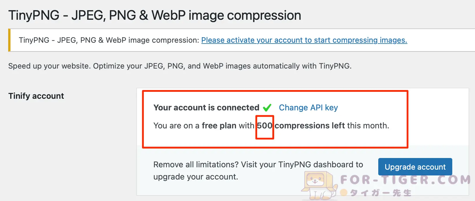 TinyPNG WordPress插件使用说明：【2025年最新】最强图片压缩方法及设置流程 | 虎先生